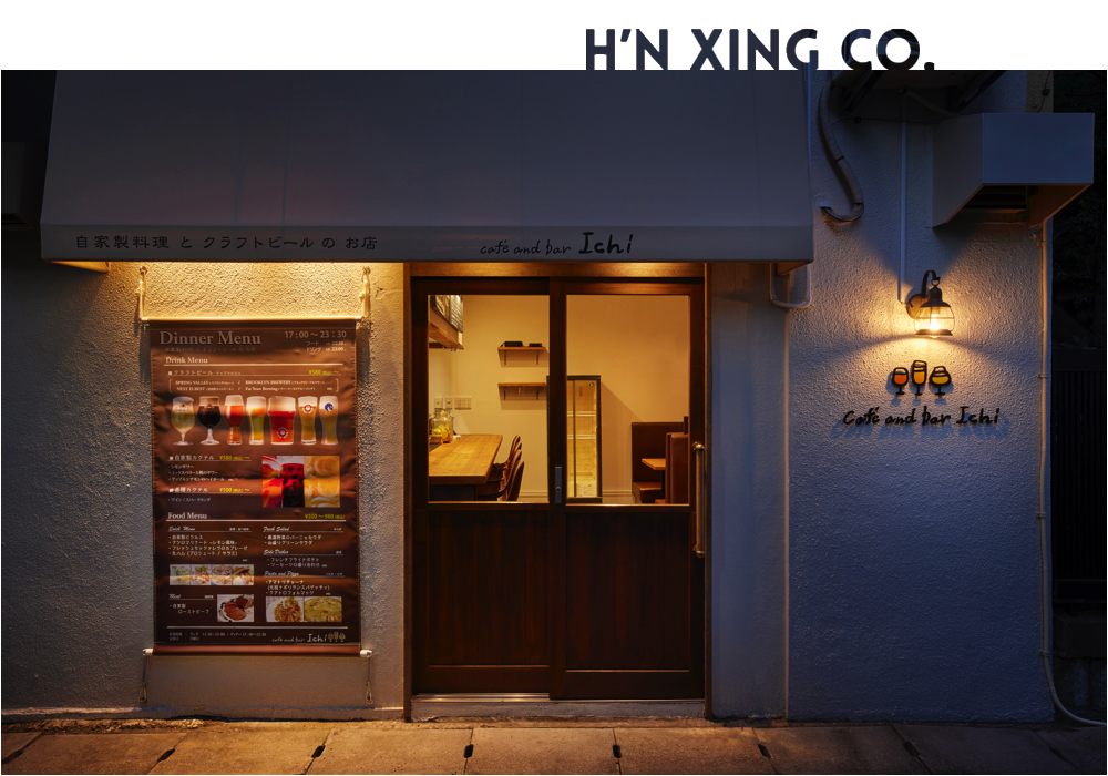 cafe and bar Ichi 船橋 千葉県のダイニング・バーのデザイン施工事例 | 店舗設計施工.com