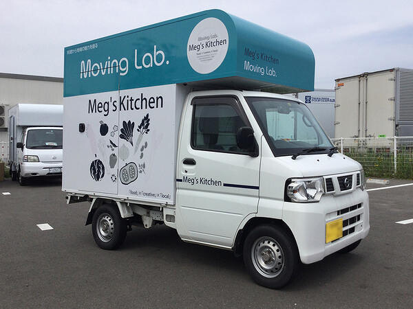 Meg's Kitchen 宮城県のその他飲食店のデザイン施工事例 | 店舗設計施工.com